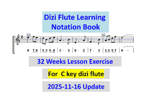 C Key Dizi Flute Learning Exercise Notation Book (Step by step for ...