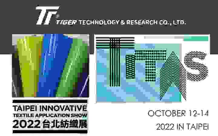 TIGER TECHNOLOGY & RESEARCH CO., LTD