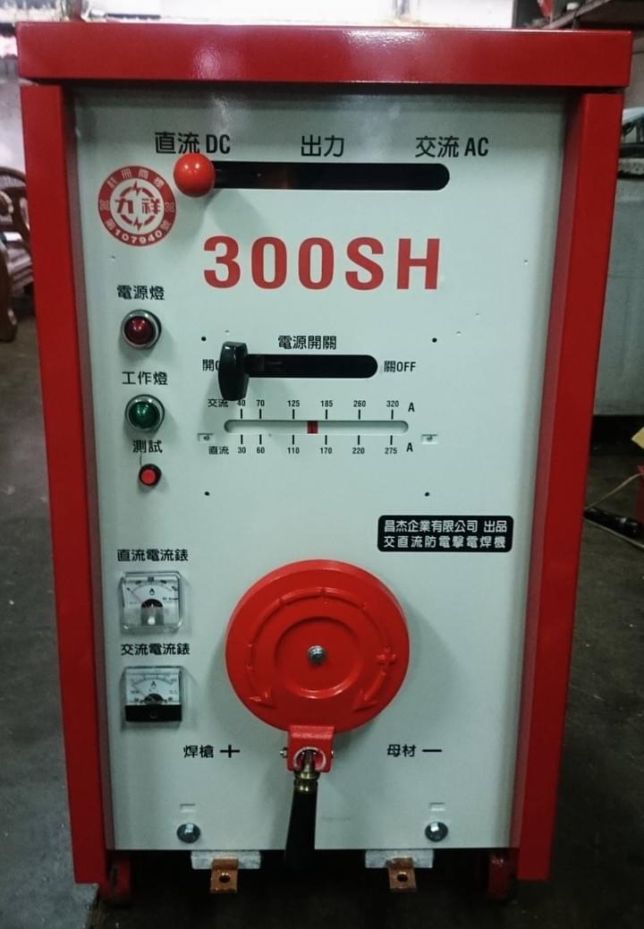 昌杰企業有限公司-力祥牌焊接設備.小霸王電焊機.交流電焊機.防電擊電焊機.變頻式氬焊機.電離子切割機.金屬圓鋸機.氬氣小鋼瓶.液晶式面罩.各式 ...