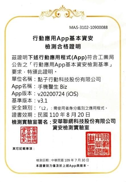 Certificates - iMT Official Site