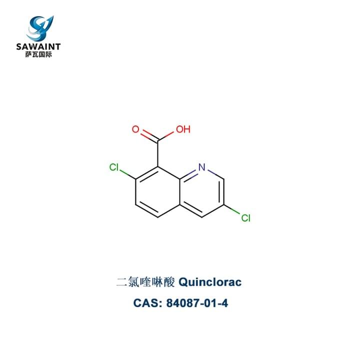 SAWA INTERNATIONAL|reliable chemical supplier in China