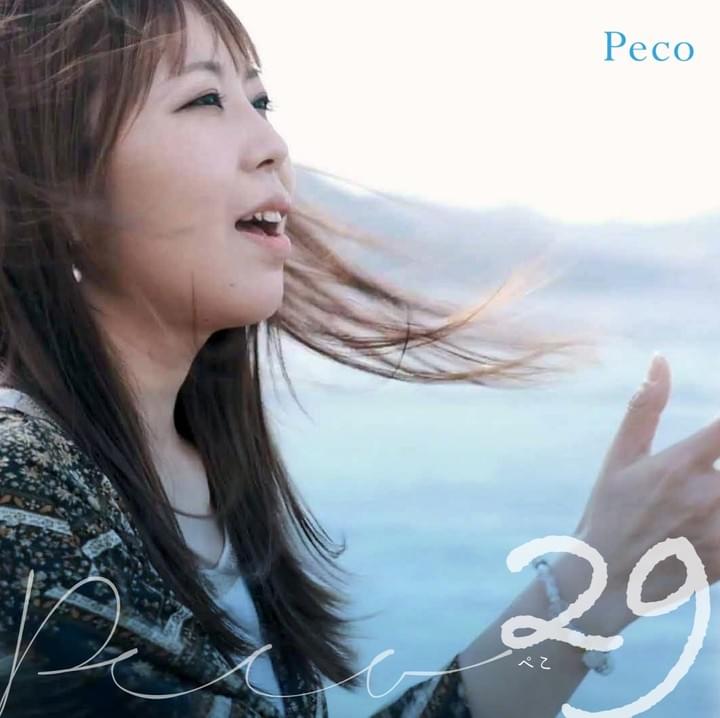 Peco's Site on Strikingly