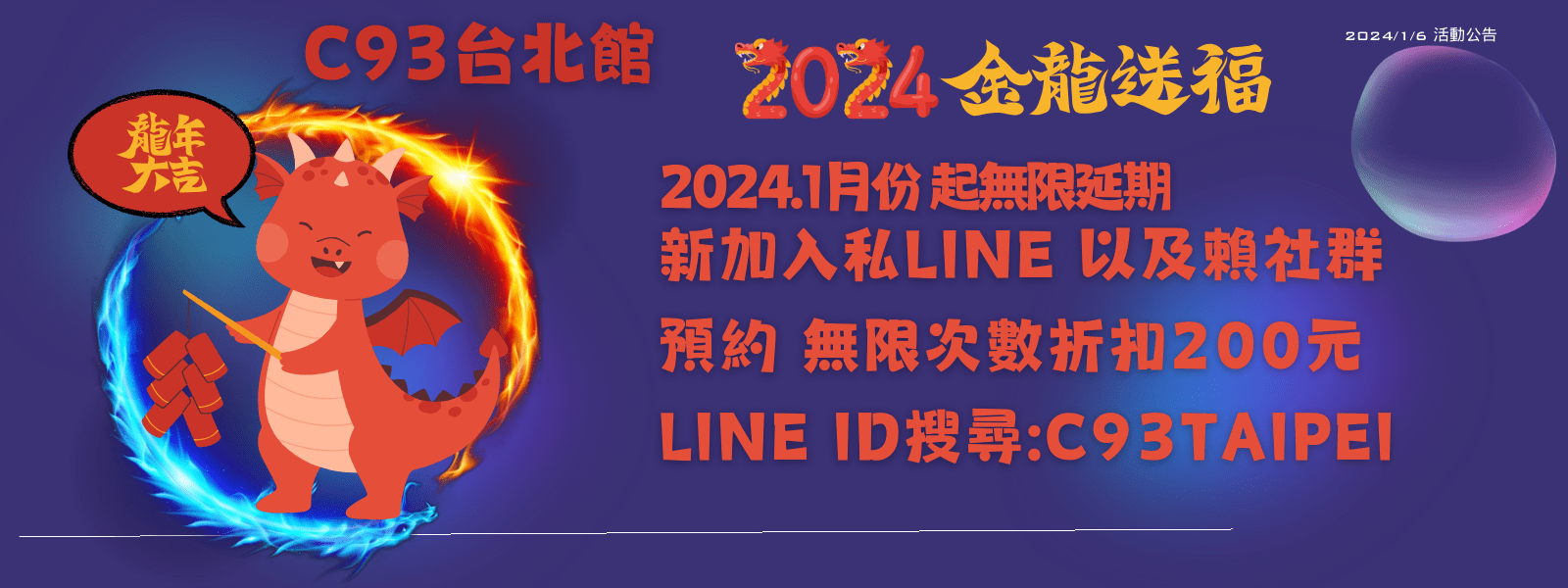 C93按摩工作室|GAYSPA|台北館