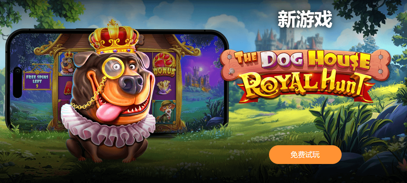 PP电子官方-游戏试玩|Pragmatic Play