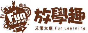 放學趣 Fun Learning on Strikingly