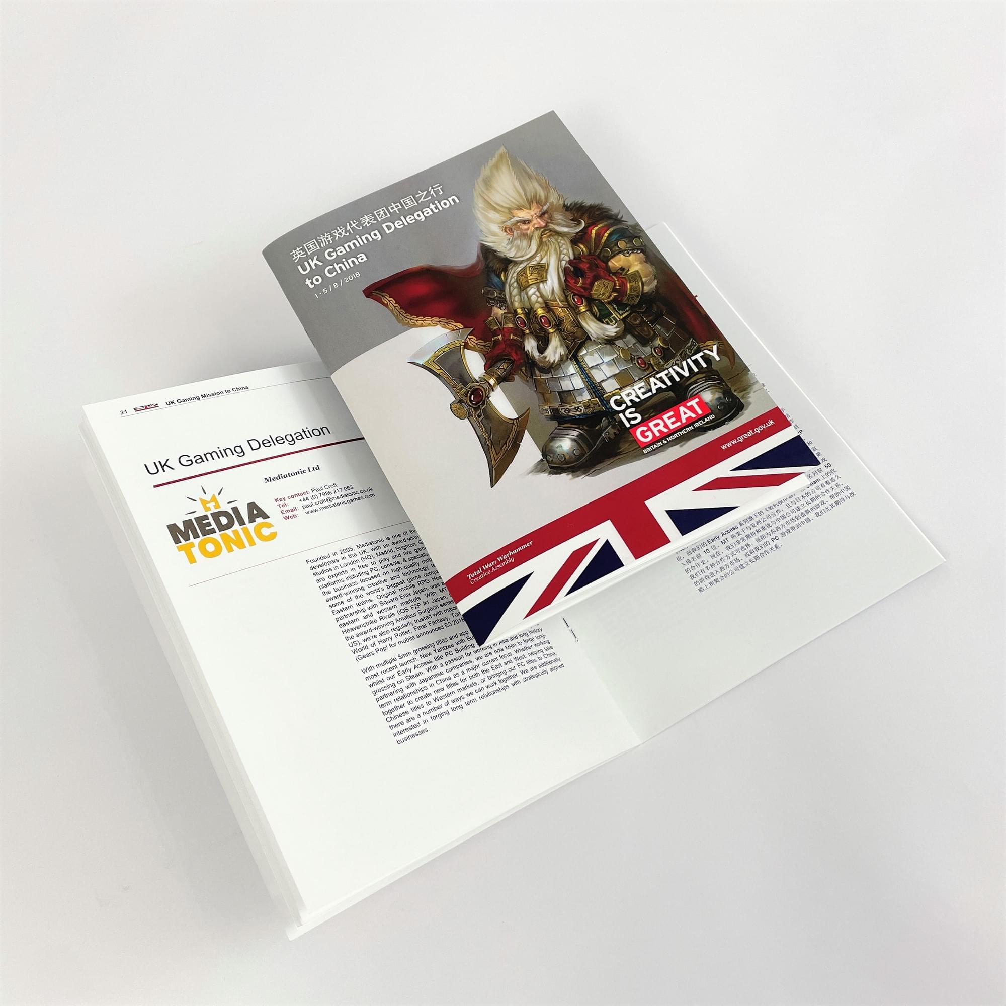 Event Brochures: From Yearbooks to Programmes | PICJOY Shanghai