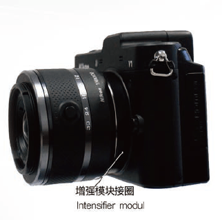 image intensifier tube