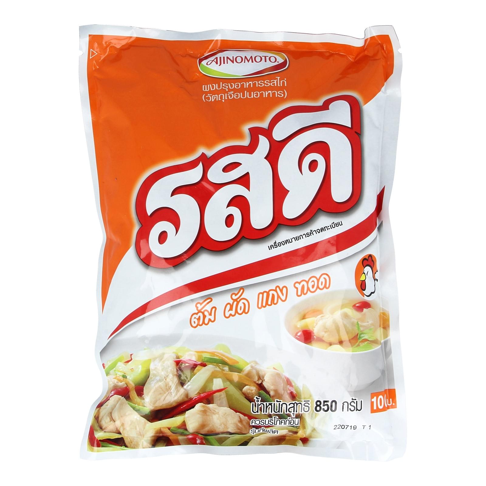 Thai Ingredients - Coconut & Co