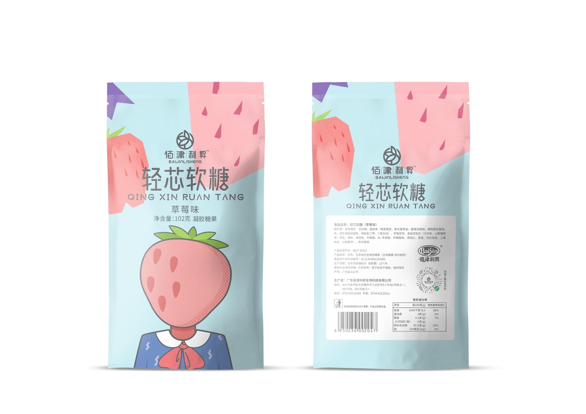 CHEWING CANDY - BAIJINLISHENG