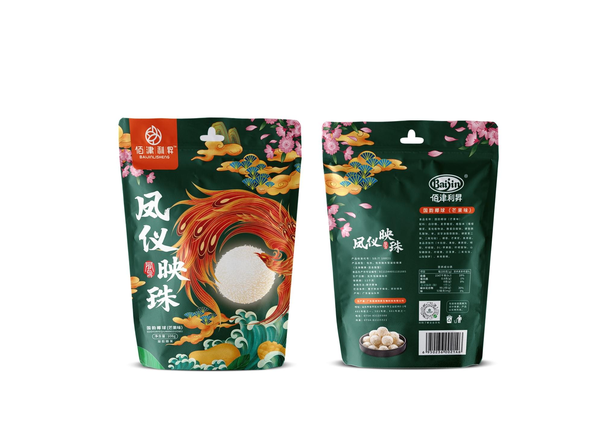 CHEWING CANDY - BAIJINLISHENG