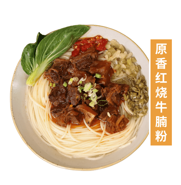 The Best Hunan Mi-Fen (Rice Noodle) in Toronto