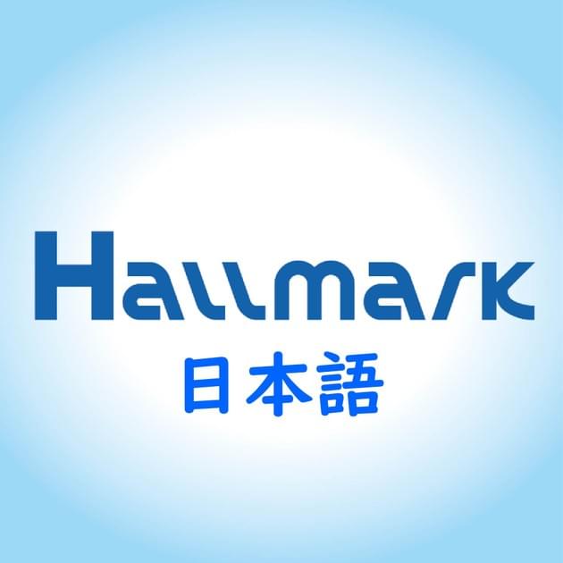 ディスク型遠心めっき - Hallmark Technology 日本語