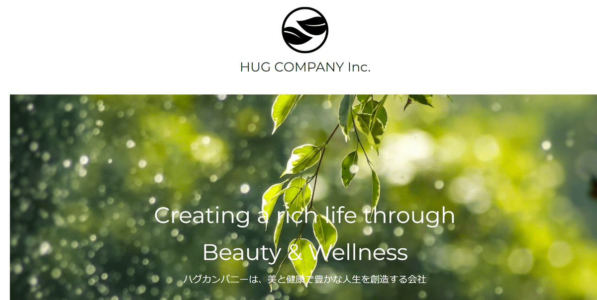 株式会社ハグカンパニー｜HUG COMPANY Inc.