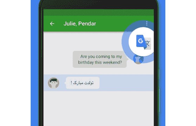 Using google translate app to teach english
