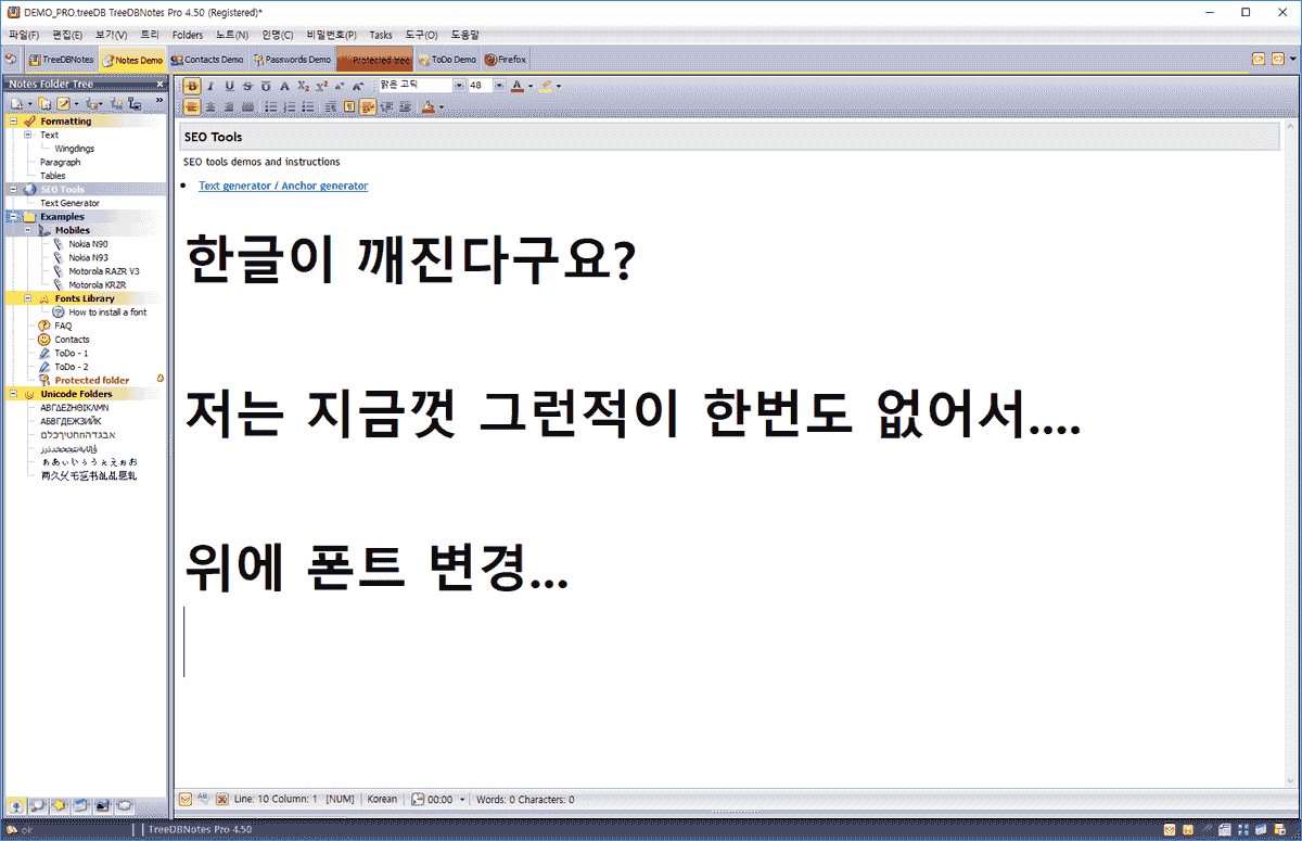 Treedbnotes pro font sizes