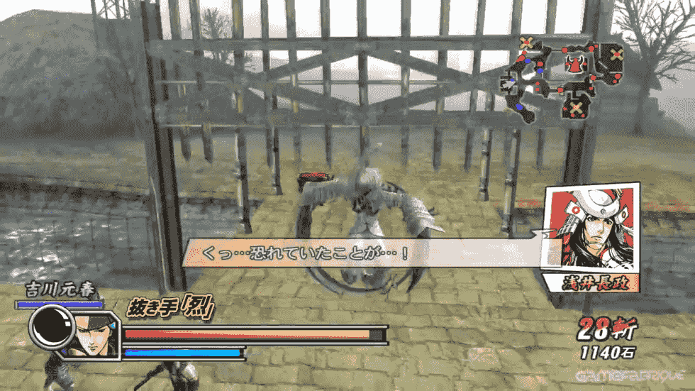 Download basara 3 pc english version single link