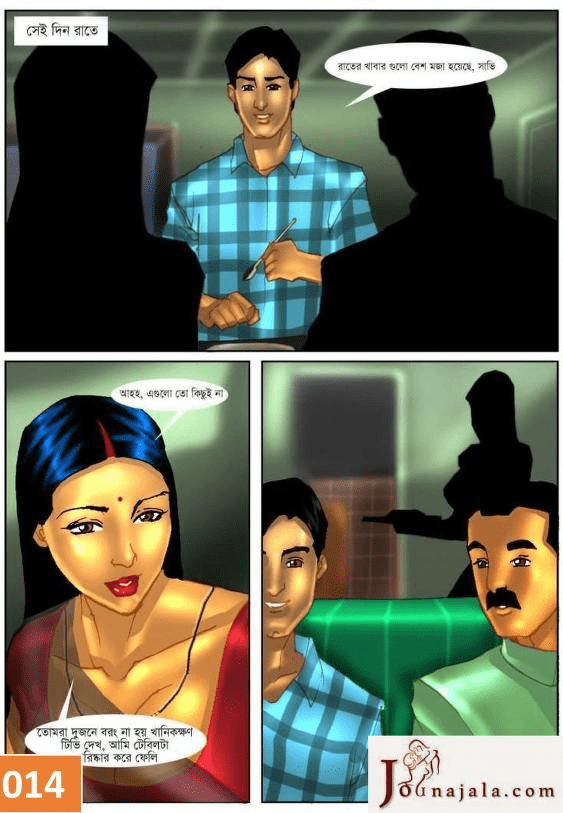 Savita bhabhi comics download all episodes