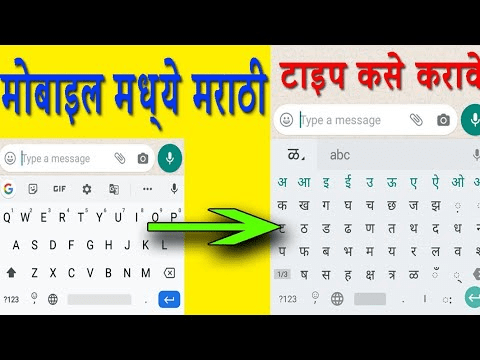 Shree lipi marathi font keyboard layout pdf