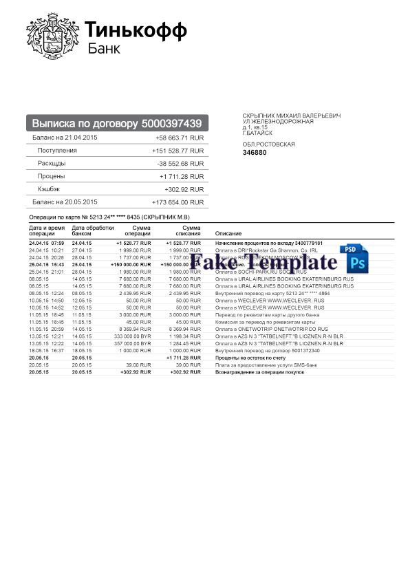 Fake bank statement template free uk