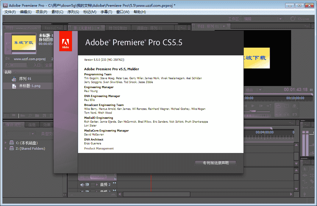 Adobe premiere cs5.5 crash fix effects panel