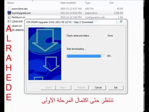 Stb Erom Upgrade 2.0. 0c
