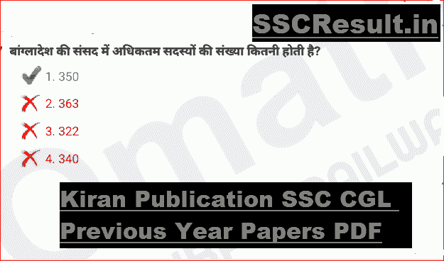 Quickest mathematics by kiran prakasan publication pdf ...