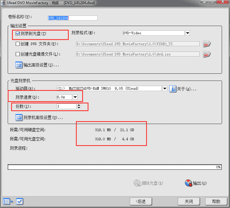 Nero vision express 2 burn iso