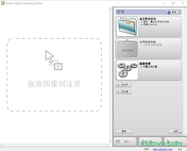 Vector.magic.desktop.edition.v1. 15 keygen fff.exe