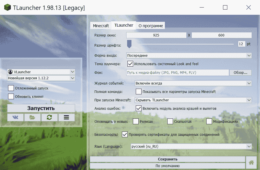 Tlauncher hacks