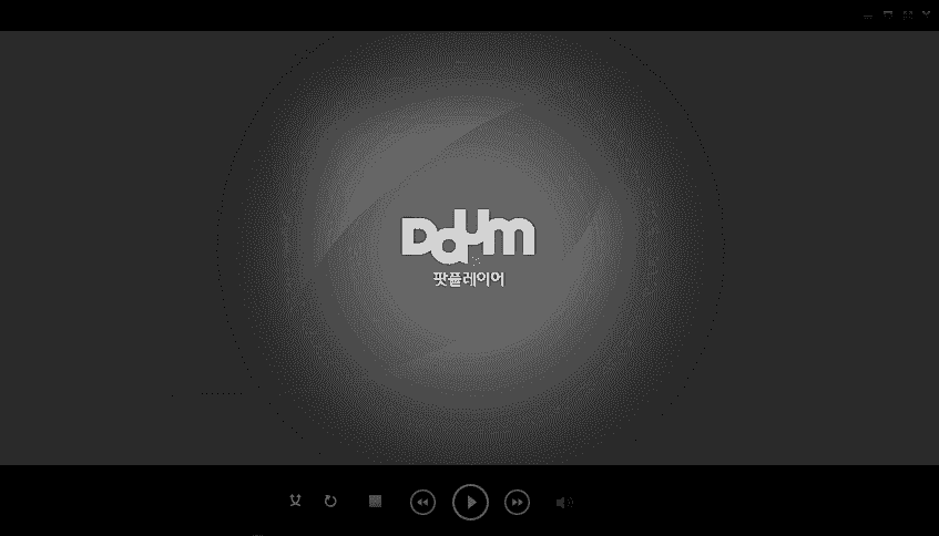 Potplayer skins best