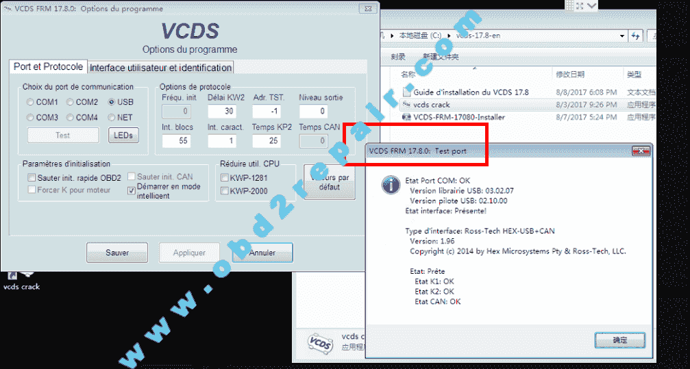 Vcds vagcom with software download