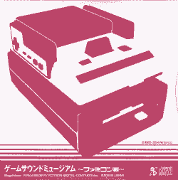 Game sound museum famicom edition flac files