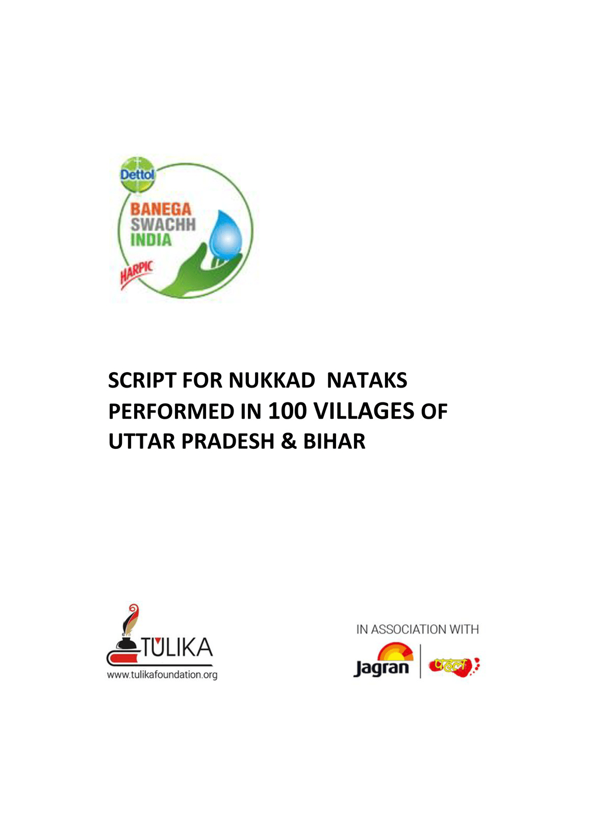 Hindi natak script free download