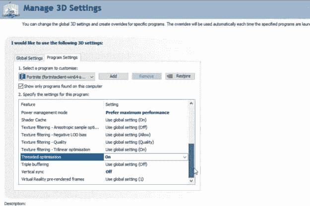 Manage 3D settingsqmanage 3D settings amd