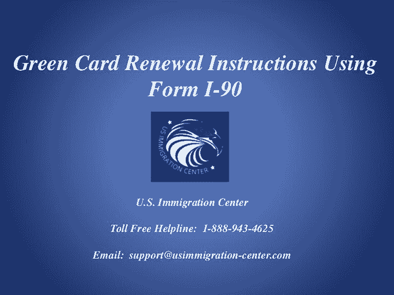 Green card renewal application form