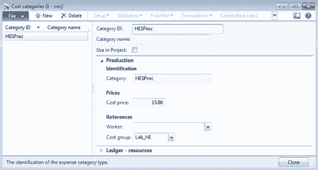How much does microsoft dynamics ax cost
