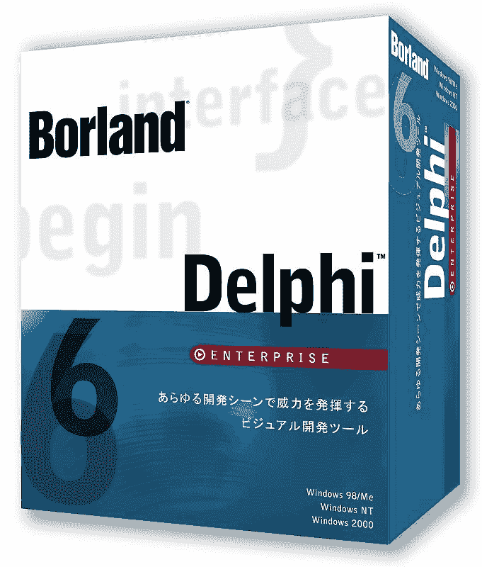 Borland Delphi 5 Full Download