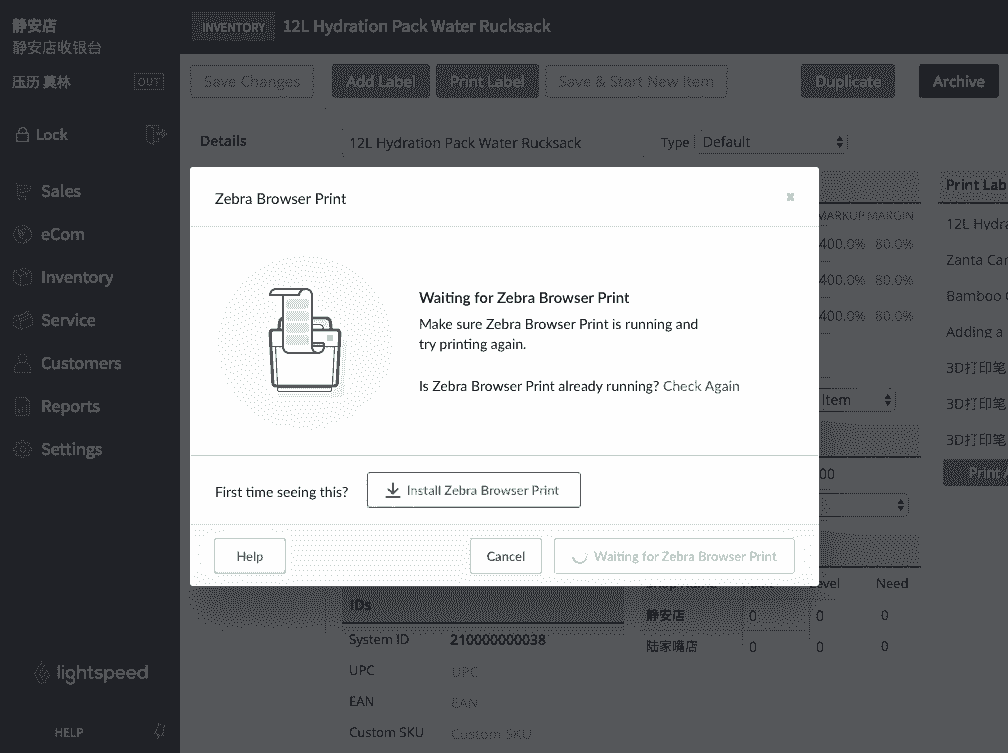 Zebra print driver for mac