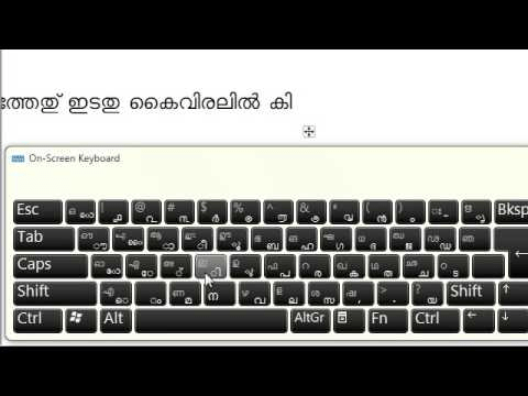 Ism malayalam keyboard download for windows 10