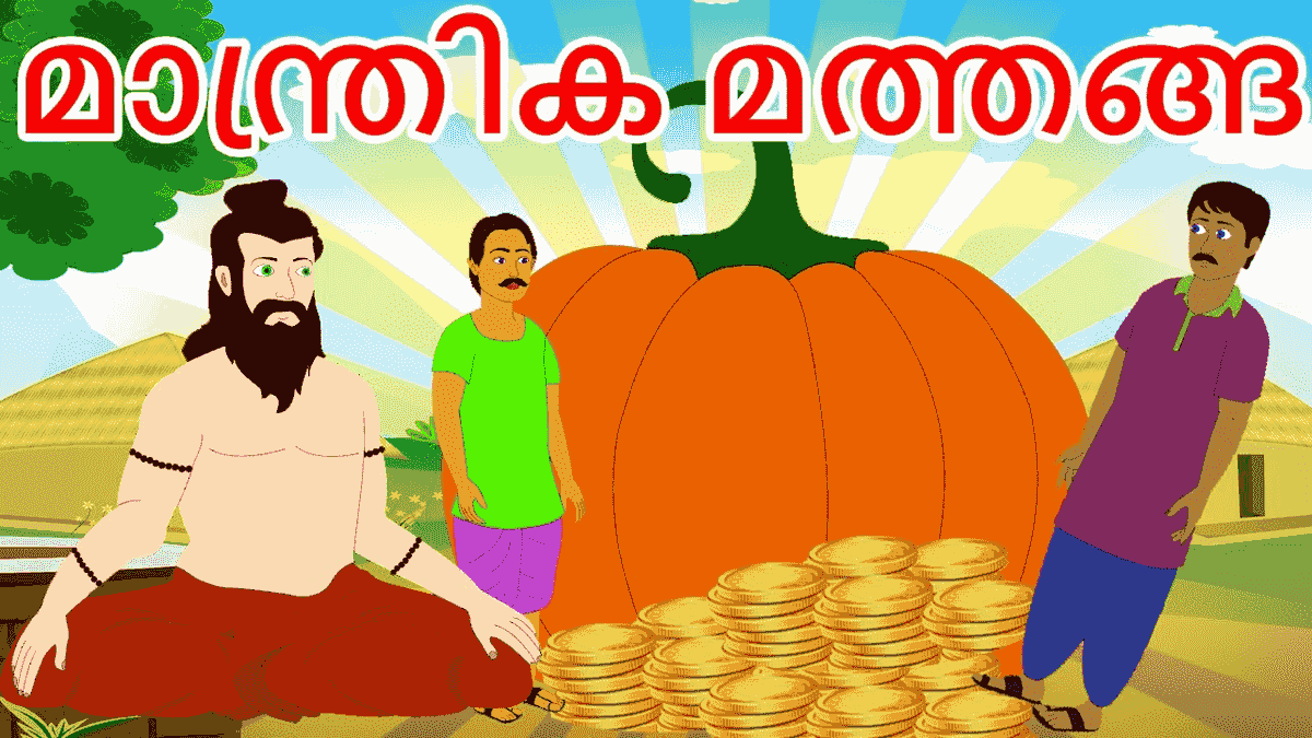 Malayalam kambi cartoon kathakal