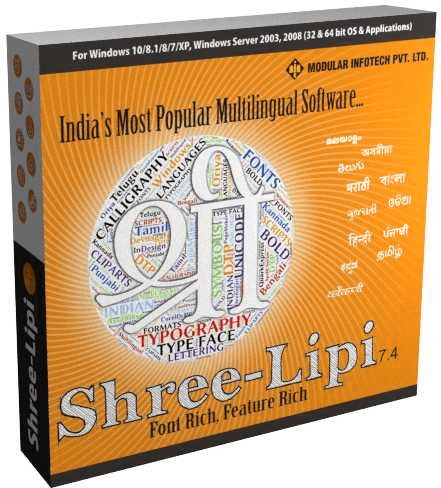 Shree lipi modular keyboard layout for marathi