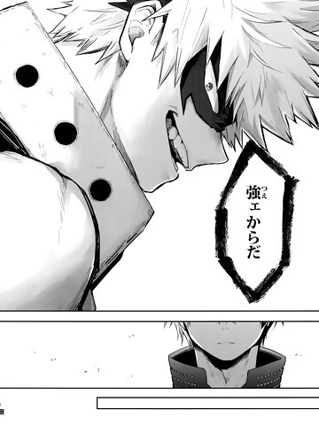Hentai Porn Gay Kirishima E Bakugo Henti