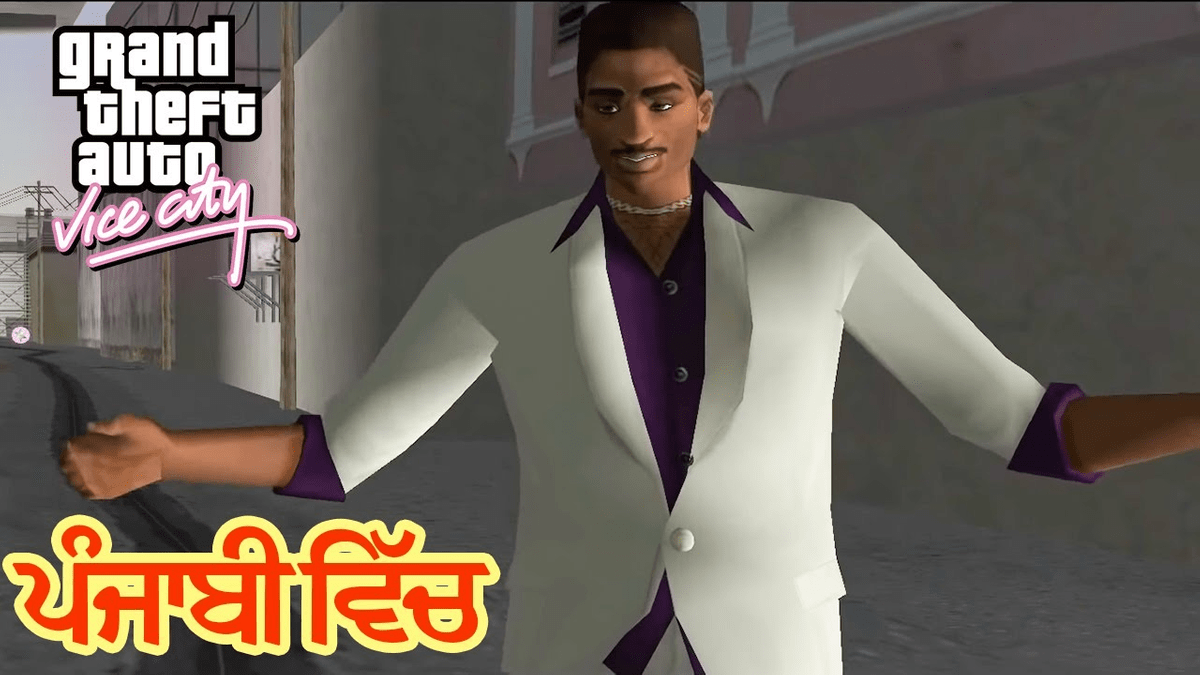 Gta vice city punjab