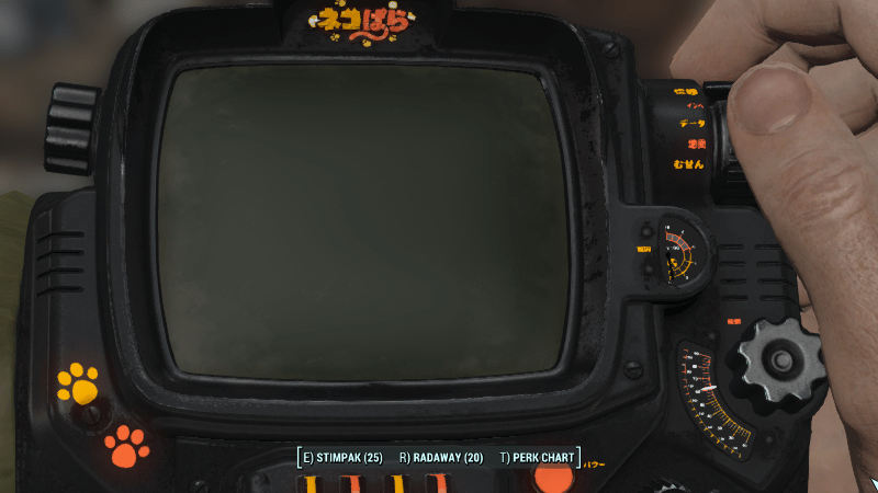 Pipboy map mod fallout 4