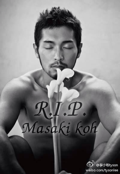 Japanese Gay Porn Star Died