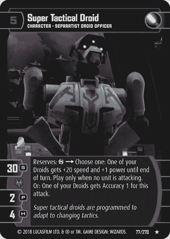 Star wars super tactical droid