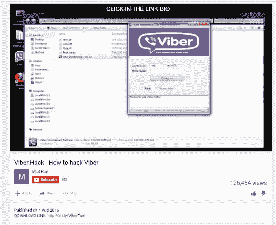 Viber online status meaning