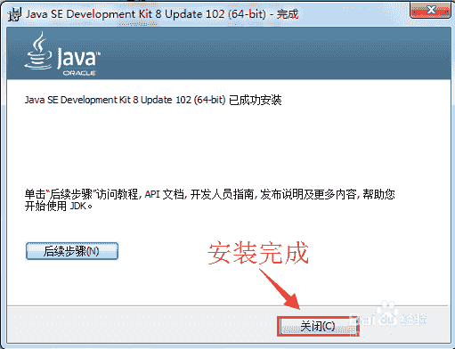 Java 8 update 102