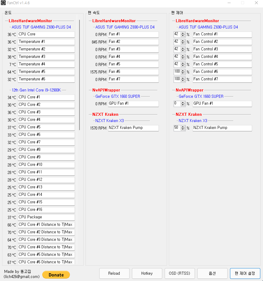 FanCtrl 1.6.4 for windows download free