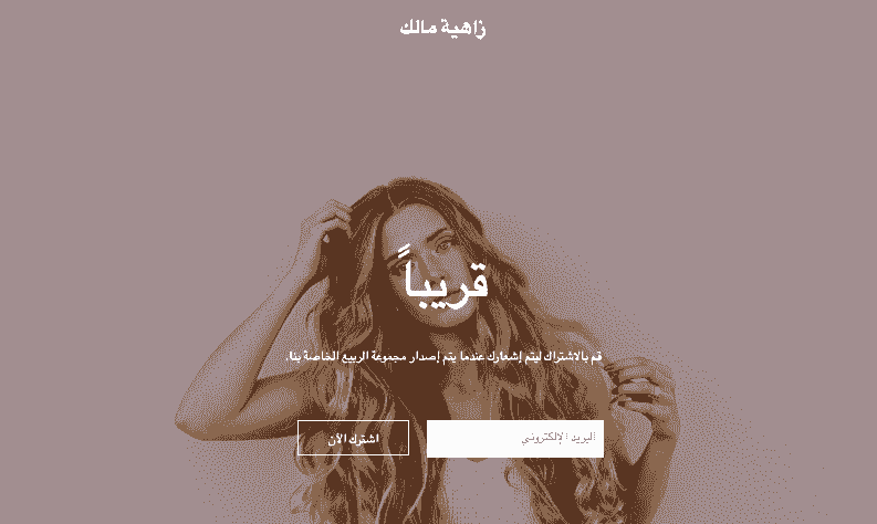 أفكار رائعة لصفحة تحت الإنشاء - إلهام التصميم بناء موقع...